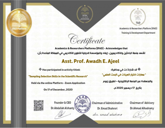 Mustansiriyah University - Highway and Transportation Engineering ...