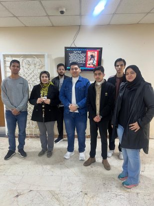 Mustansiriyah University - Department of computer sciences - The ...