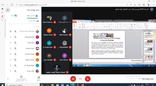 Maha Rashid's Instagram, Twitter & Facebook on IDCrawl