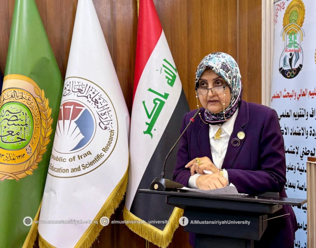 الجامعة المستنصرية - الصفحة الرئيسية - الجامعة المستنصرية تضيّف ورشة ...