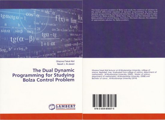 الجامعة المستنصرية - كلية العلوم - نشر كتاب علمي في أكاديمية ألمانية Lambertبعنوان The dual ...